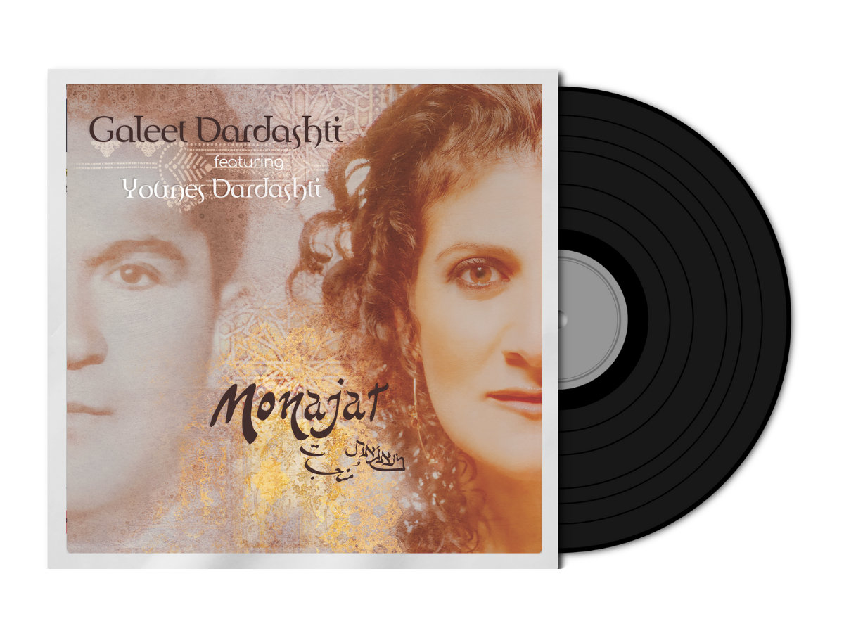 Monajat | Galeet Dardashti