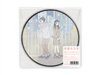 Night Cruising Love / parks | Uchu Nekoko | 宇宙ネコ子