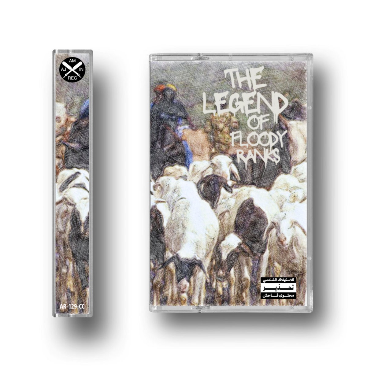 The Legend Of Floody Ranks | The Mali Empire x Nowaah The Flood ...