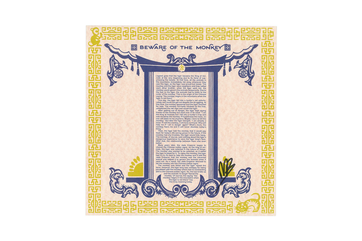 Beware of the Monkey | MIKE