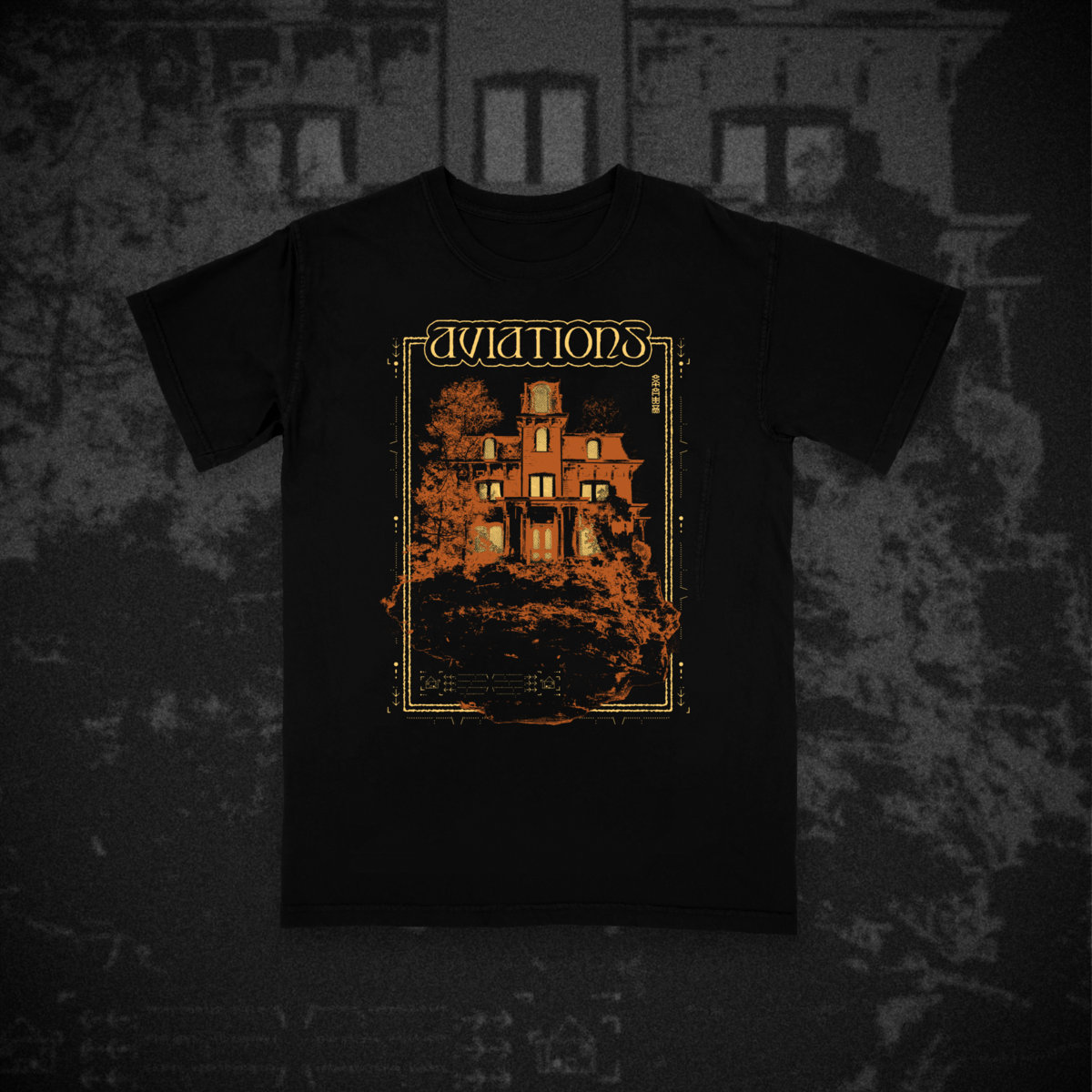 Safehouse "Luminaria" Tee | Aviations