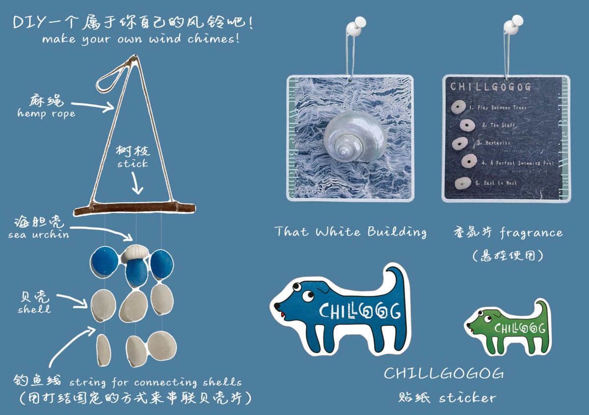 That White Building: DIY Merch Pack | CHILLGOGOG