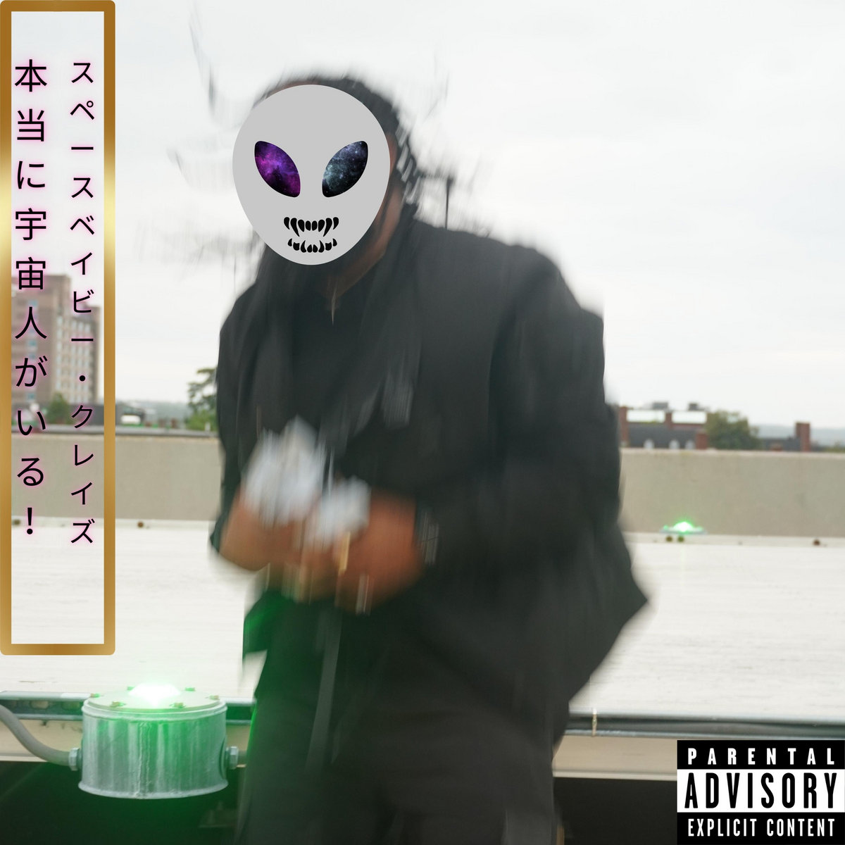 Don't Shoot The Messenger | Hennis C.