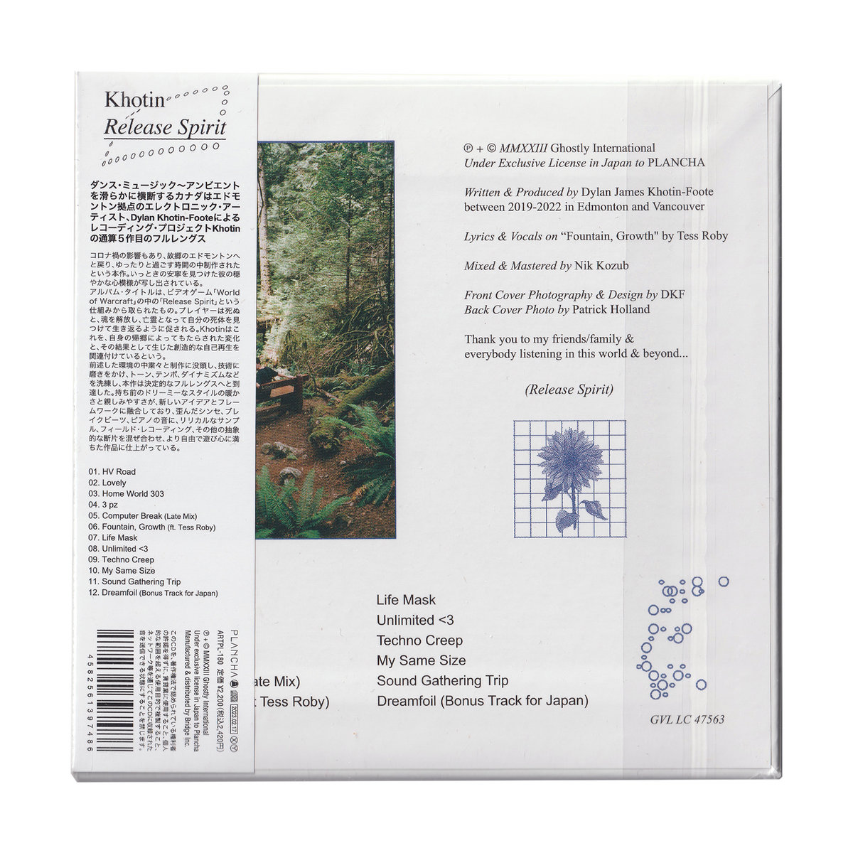 Release Spirit | Khotin | Khotin Industries