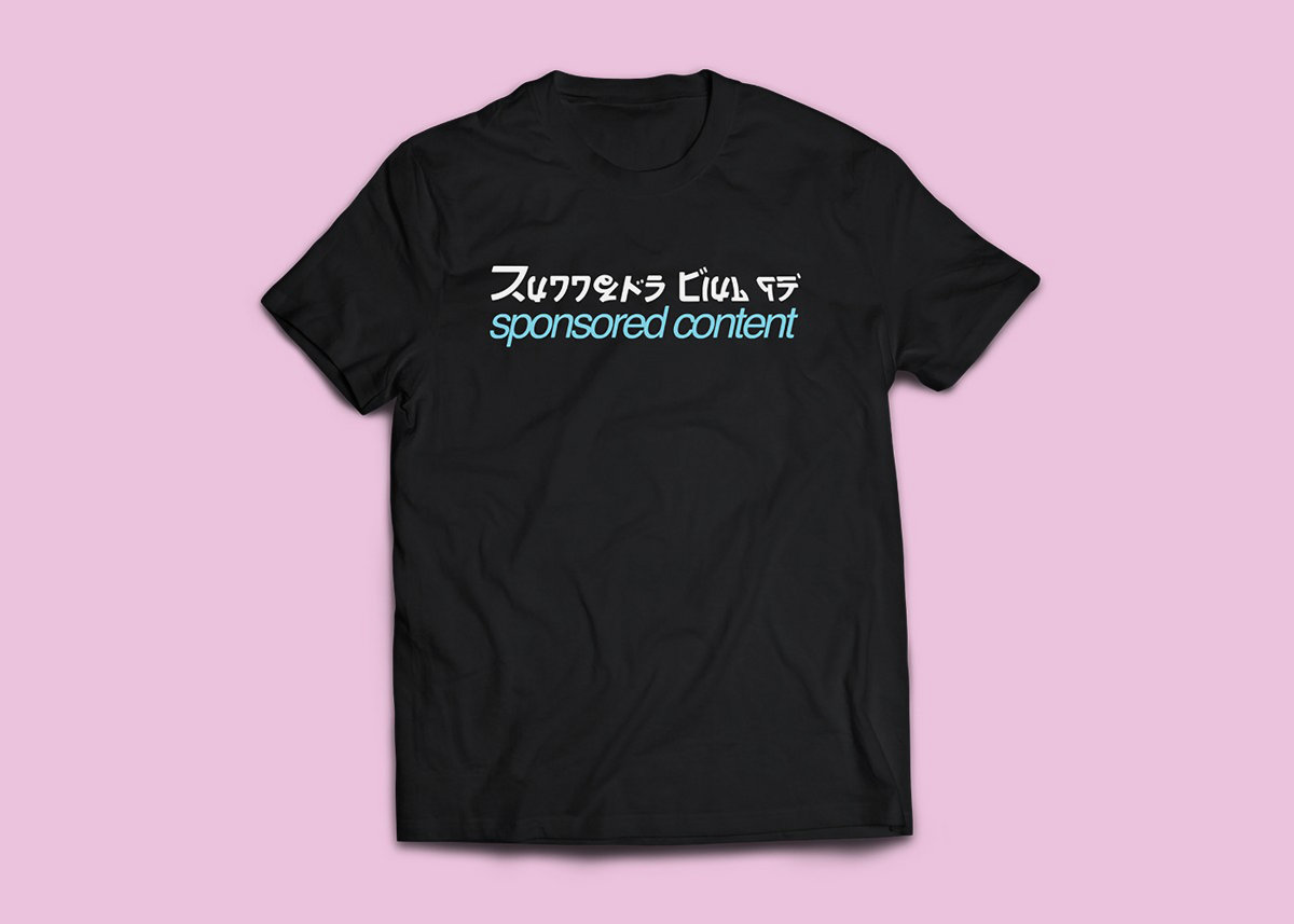 Sponsored Content | Runners Club 95 | My Pet Flamingo