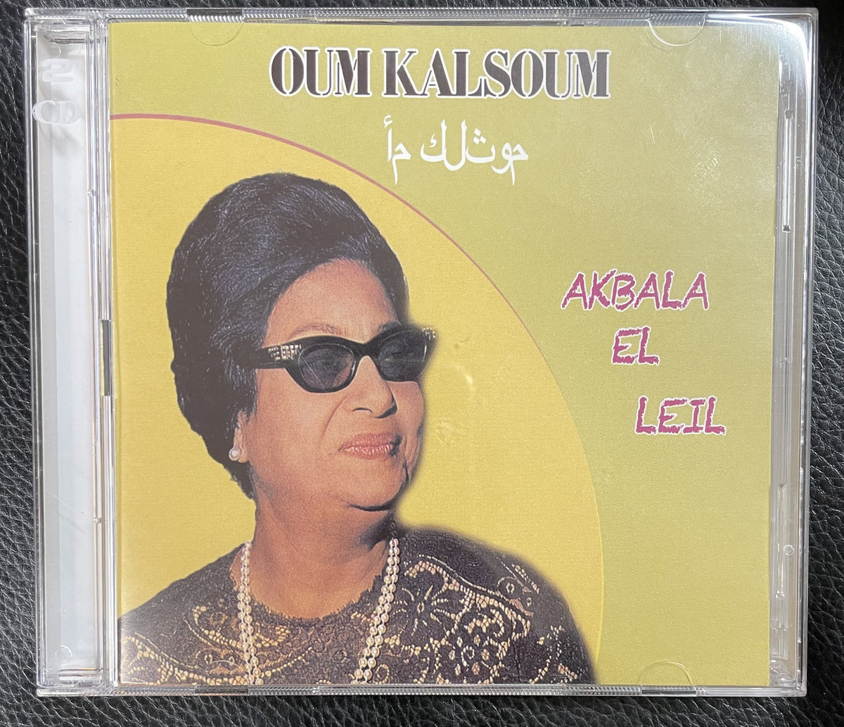 Akbala El Leil | Oum Kalsoum | MLP Productions