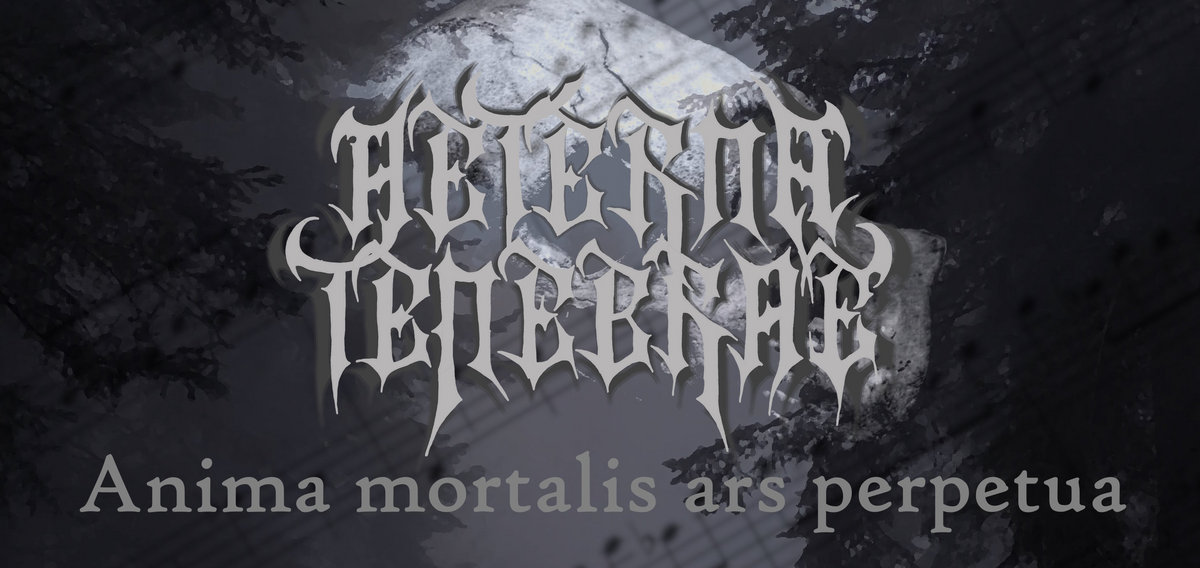 Anima mortalis ars perpetua | Aeterna Tenebrae