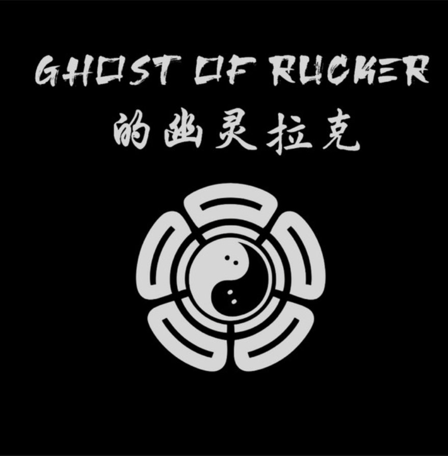 Music | Ghost of Rucker