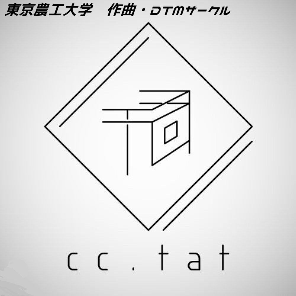 Celestial Cc Tat