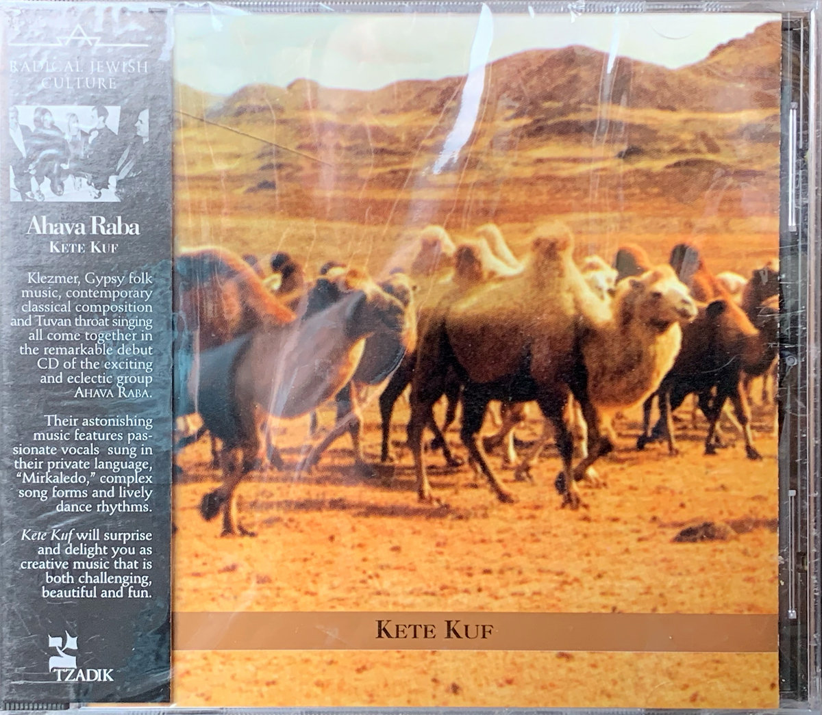Ahava Raba - Kete Kuf | DREES, DUTSCHKE, HERMERSCHMIDT, PFEIFER ...