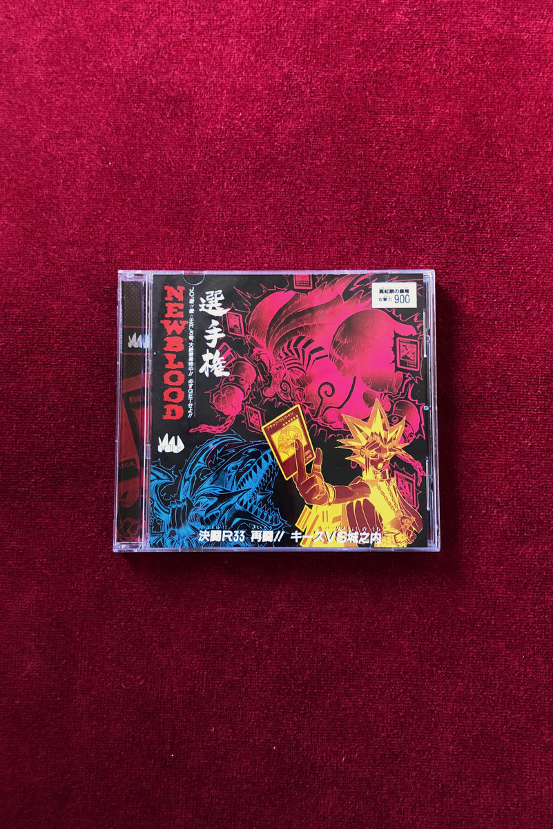NEW BLOOD | MAD BREAKS