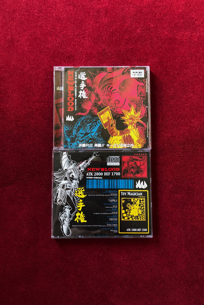 NEW BLOOD | MAD BREAKS