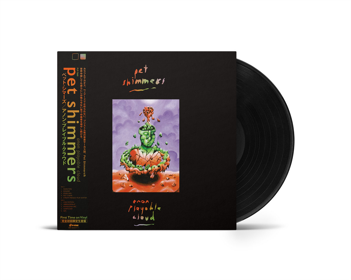 Anon Playable Cloud | Pet Shimmers