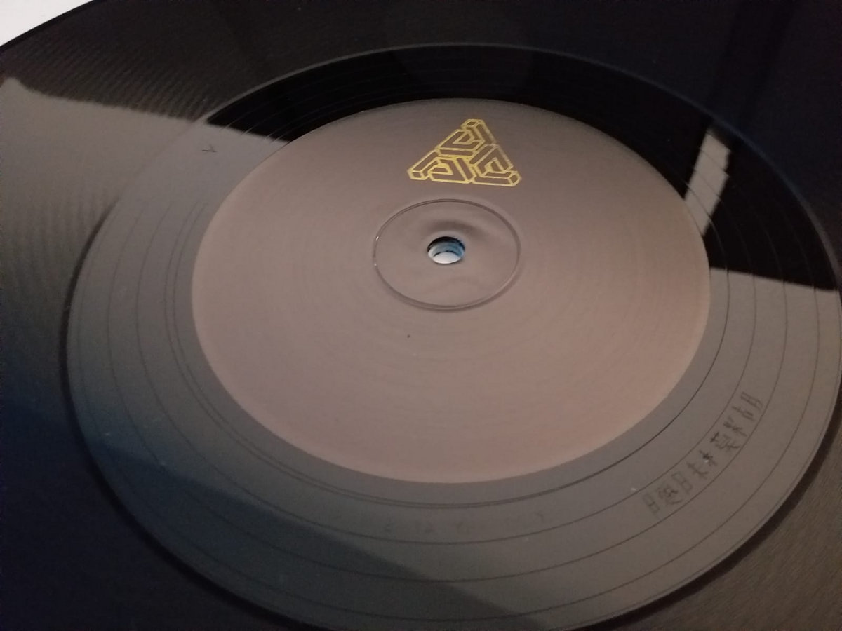 Rampant / SubRoyal | Xpb1 | Asphalt Records