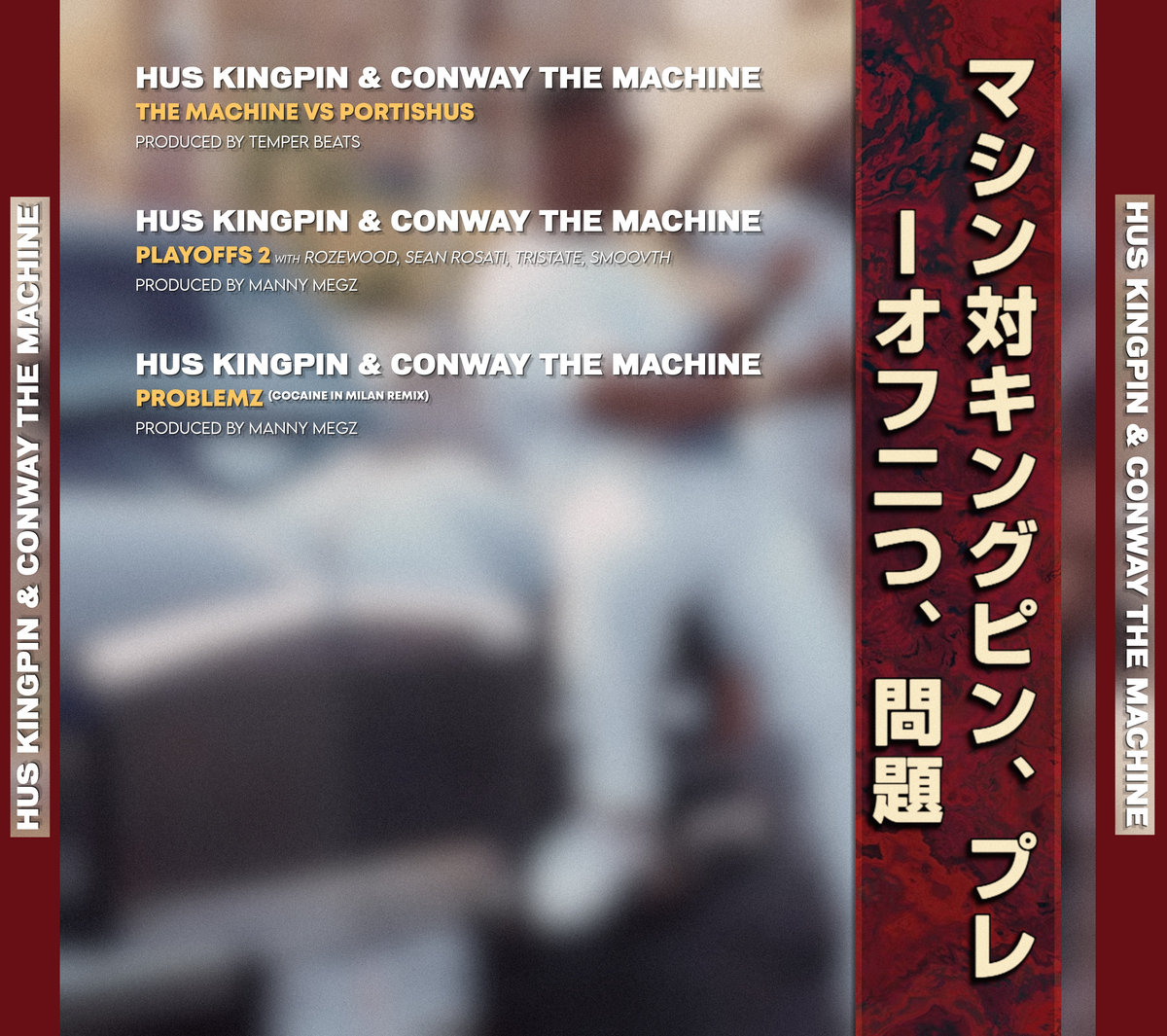 HUS KINGPIN & CONWAY THE MACHINE - THE MACHINE VS PORTISHUS | HUS ...