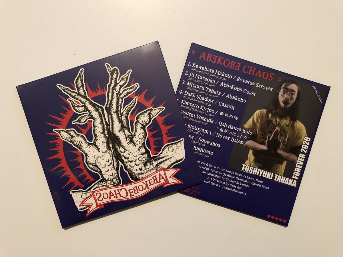 ABEKOBE CHAOS | various artists | Kawabata Makoto