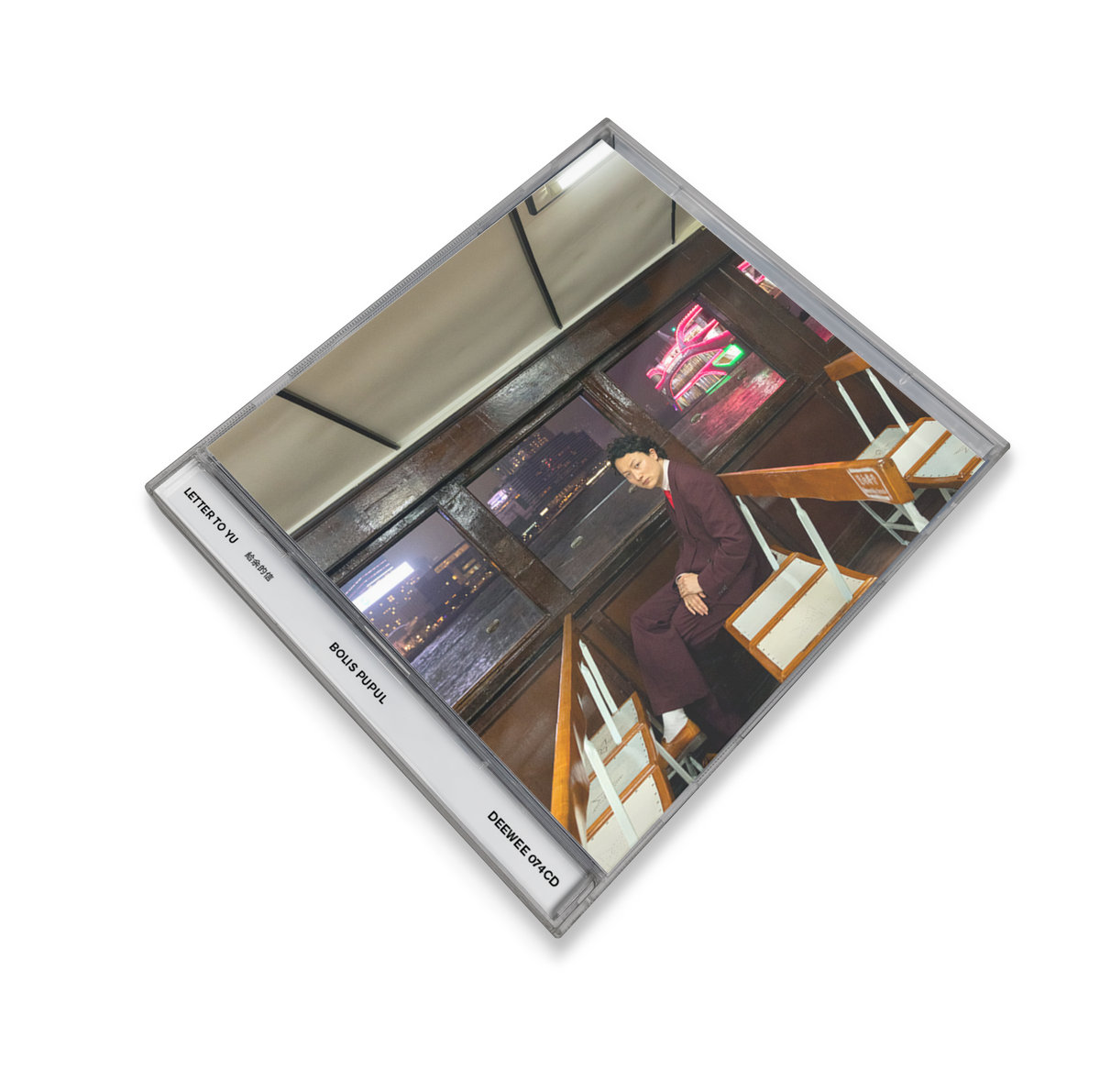 Letter To Yu | Bolis Pupul