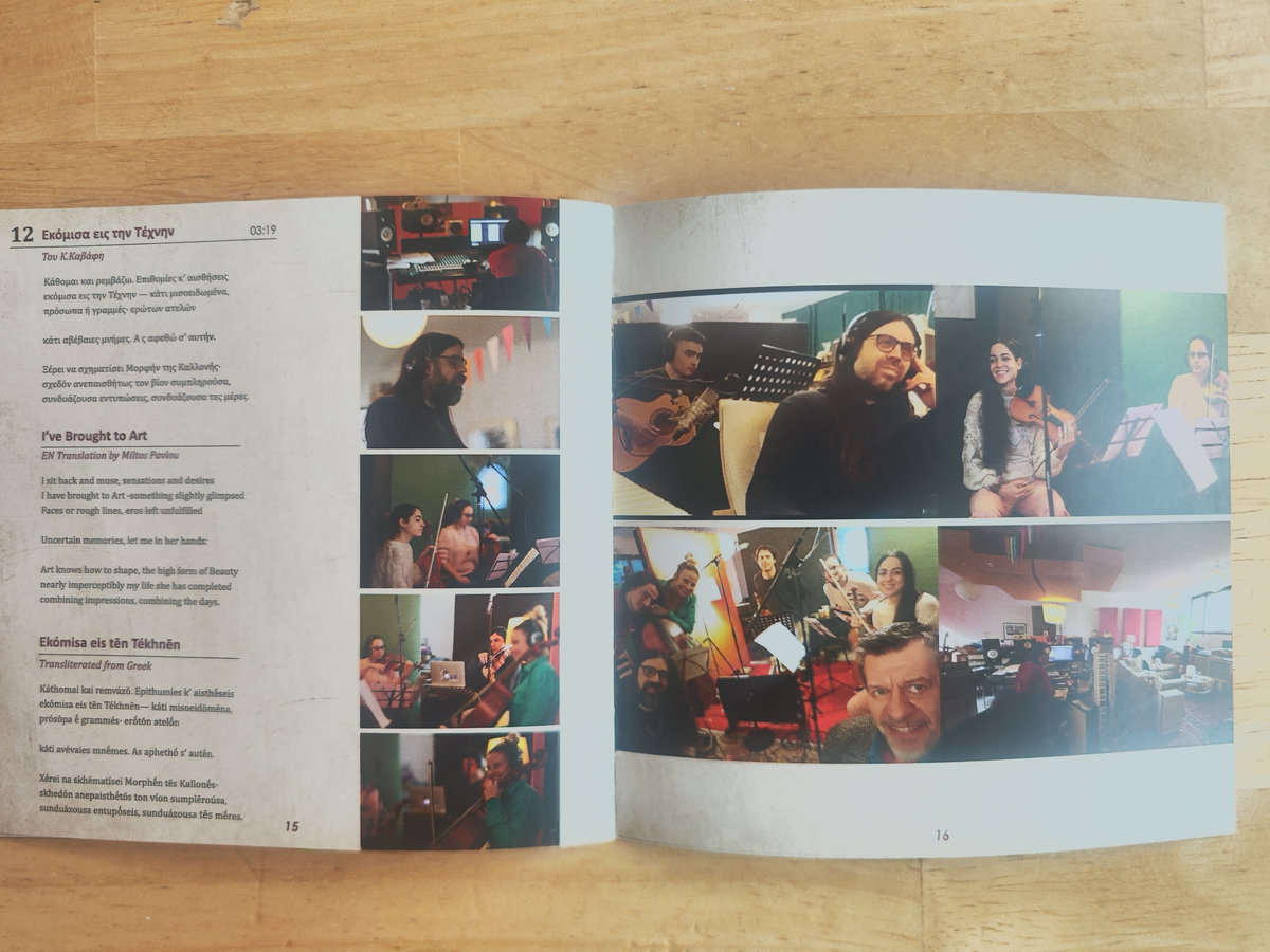 Ἰθάκη /Ithaca - Cavafy Poetry | Miltos Pavlou