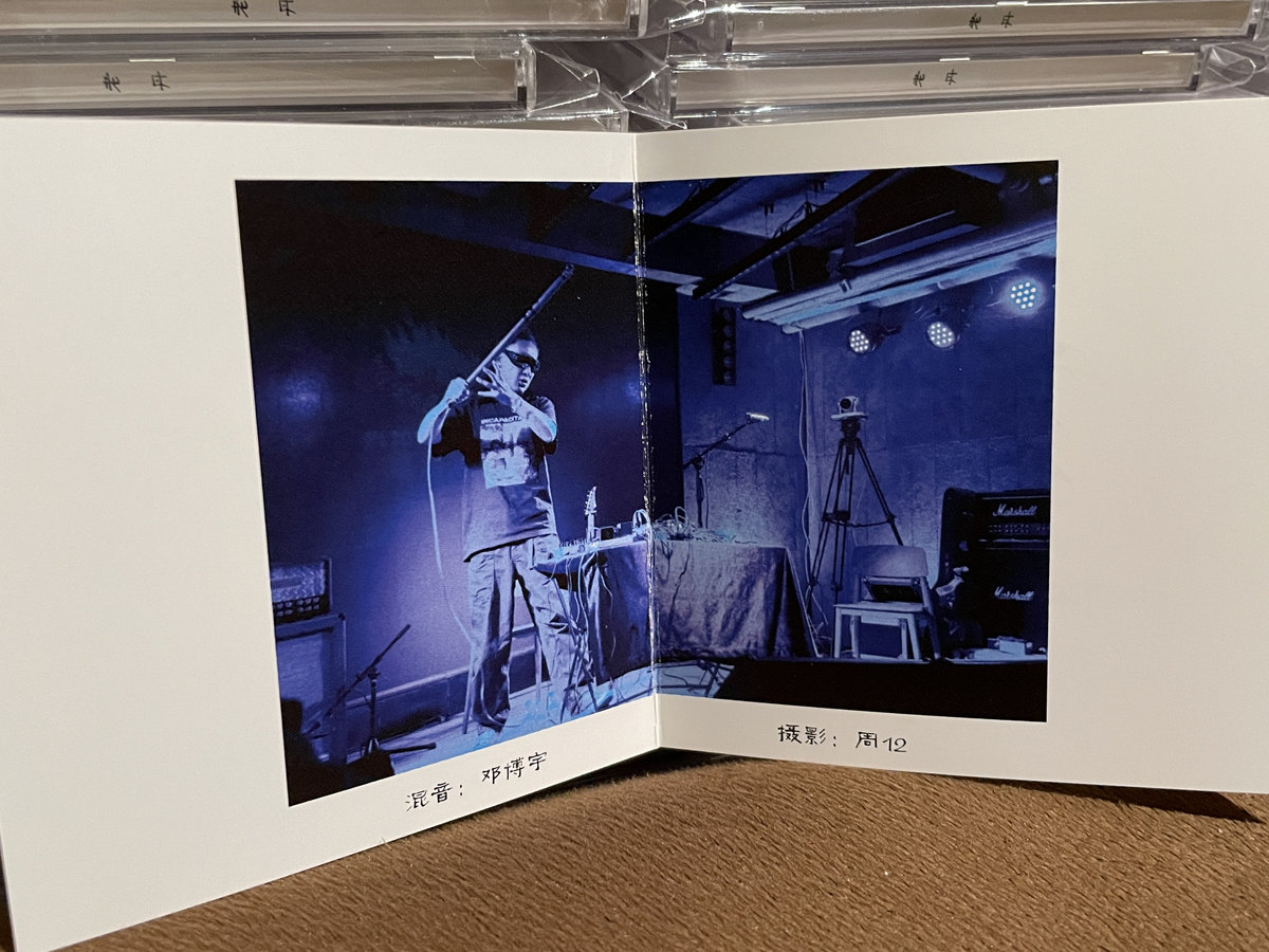 少林铁腿绝技 Shaolin Iron Leg Stunt | laodan | Lao Dan 老丹