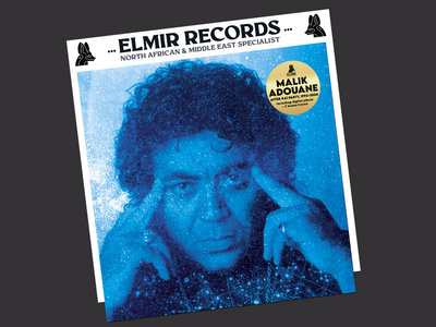 Elmir's official divider for 12'' vinyl | Elmir Records