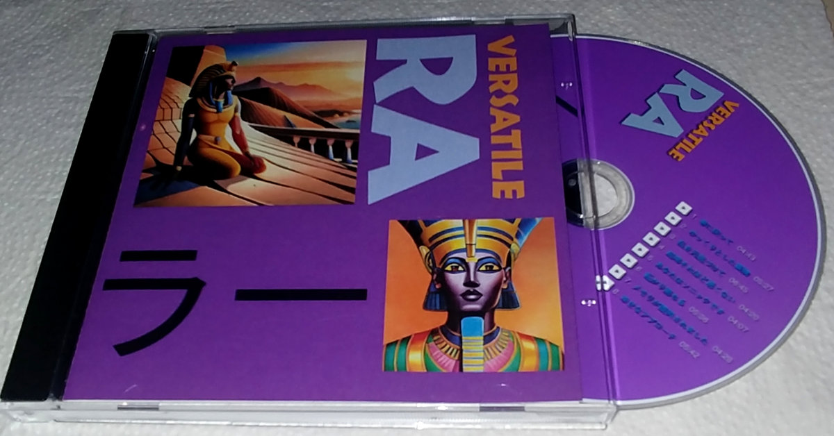 Versatile Ra | Ra | L33K5P1N 84574RD5