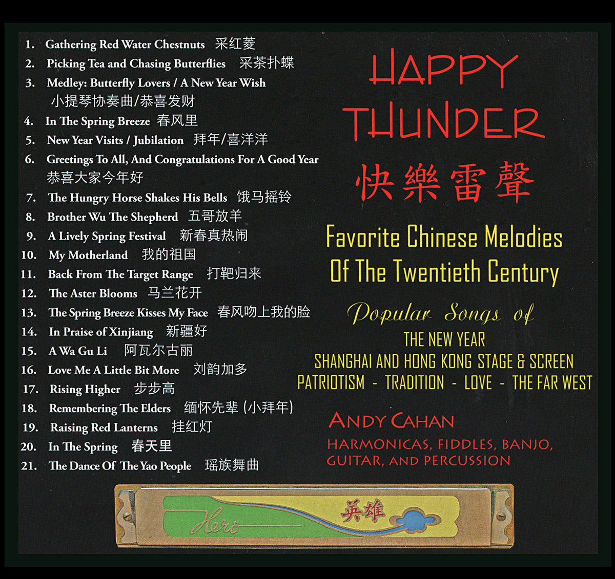 Happy Thunder | Andy Cahan