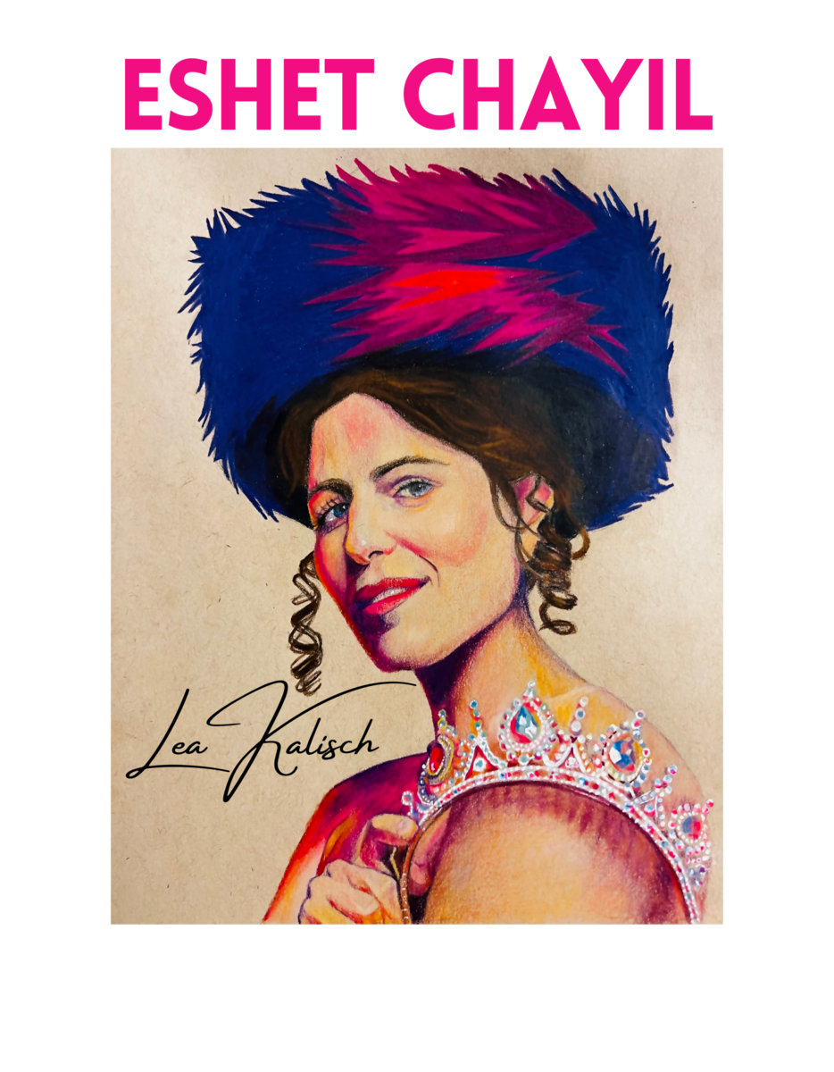 Eshet Chayil Art Print | Lea Kalisch