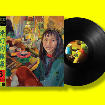 Frances Chang, “Psychedelic Anxiety” | Bandcamp Daily