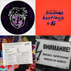 badass bootlegs vol.6 | Bad Boombox