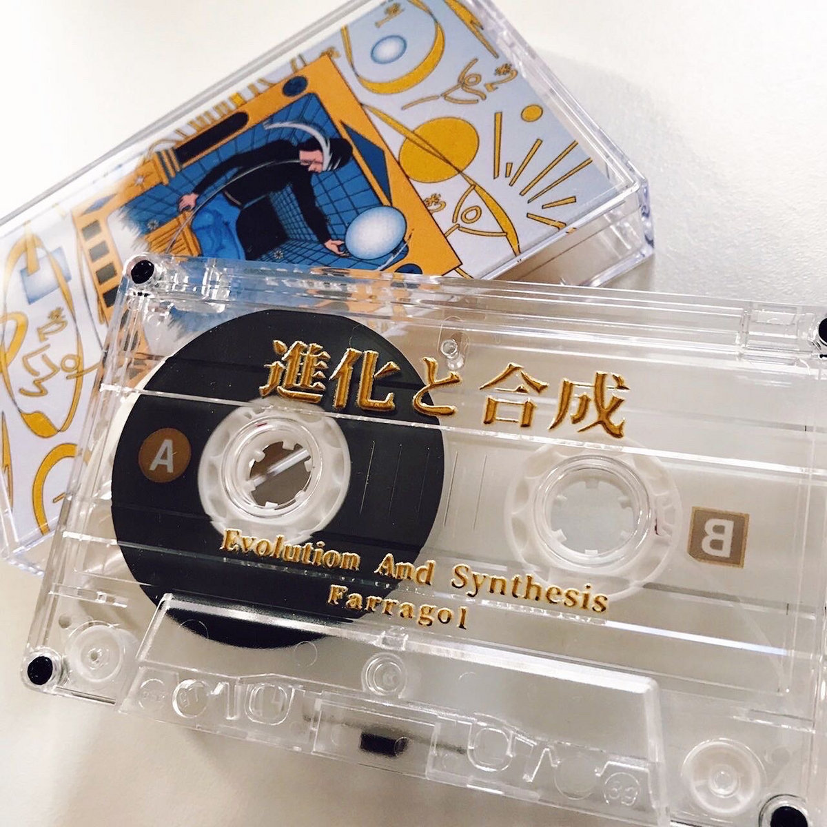 Tape cassette loading gif transparent - learnasse