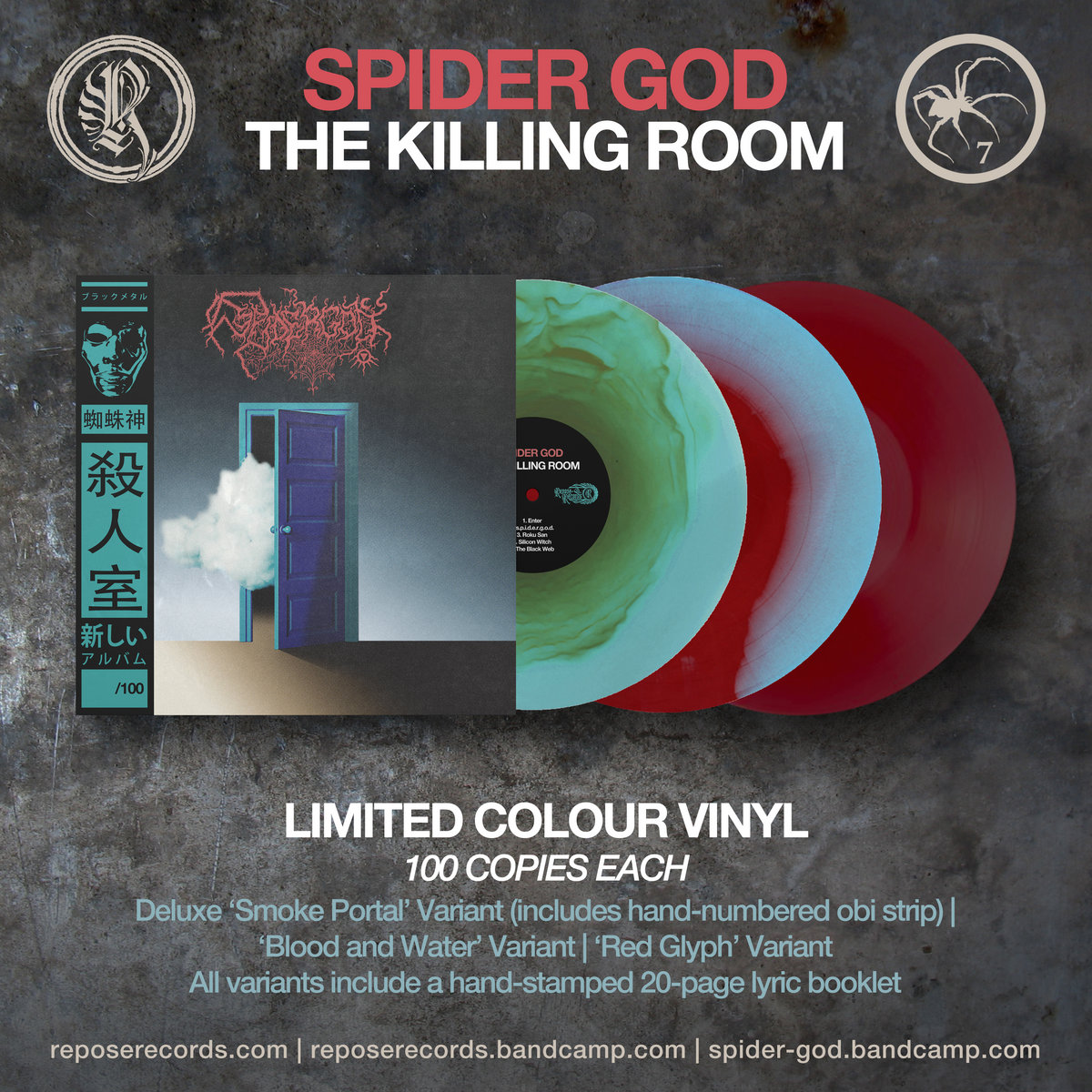 The Killing Room | Spider God | Repose Records