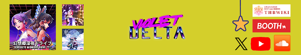Music | Violet Delta