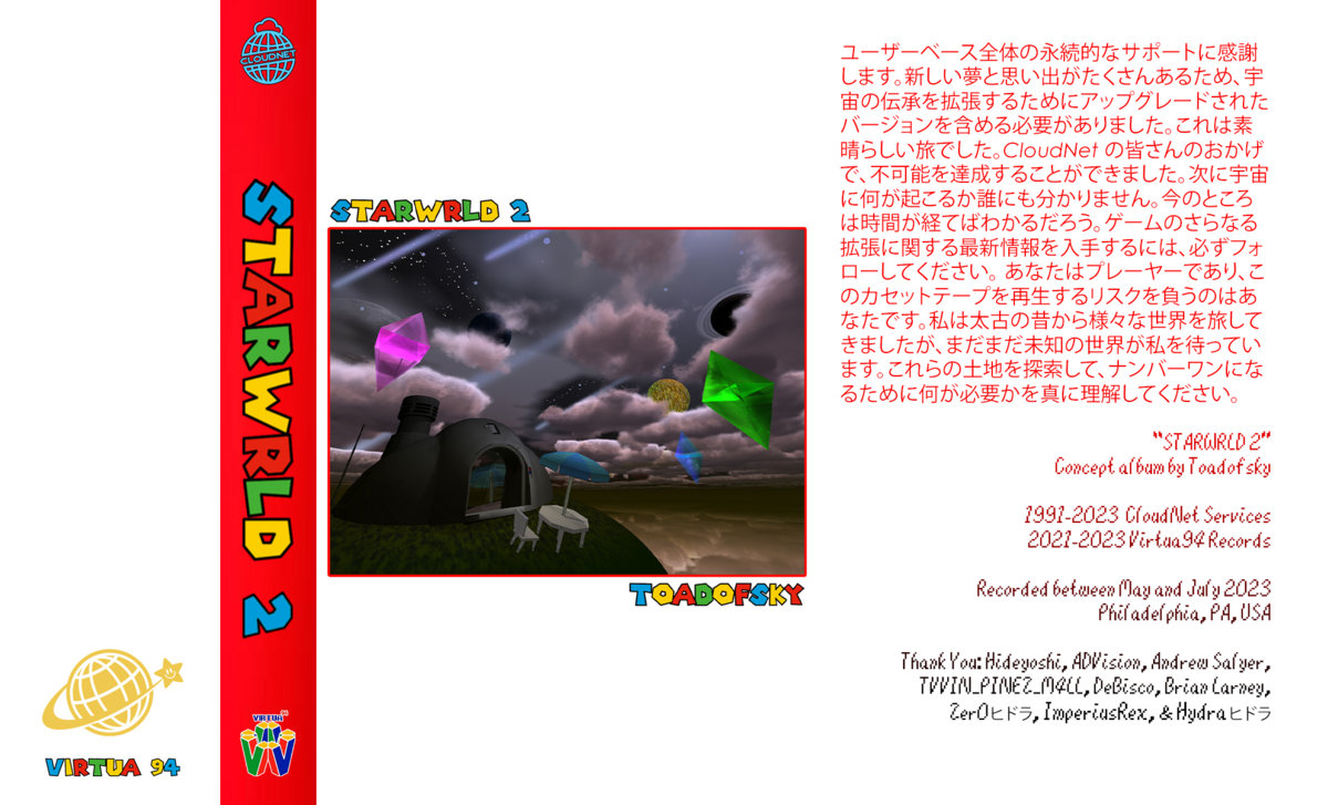 STARWRLD 2 | Toadofsky | Virtua94 Records