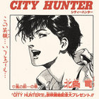 Between two worlds | Infinity Frequencies