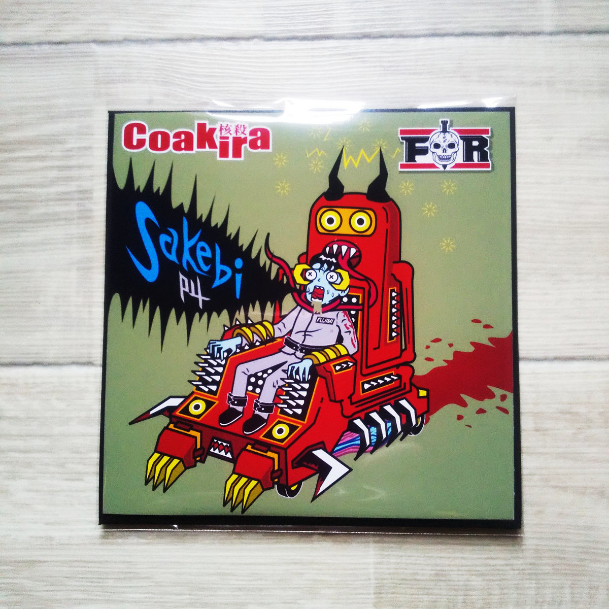 Sakebi | Coakira | Fujimi Industry Records