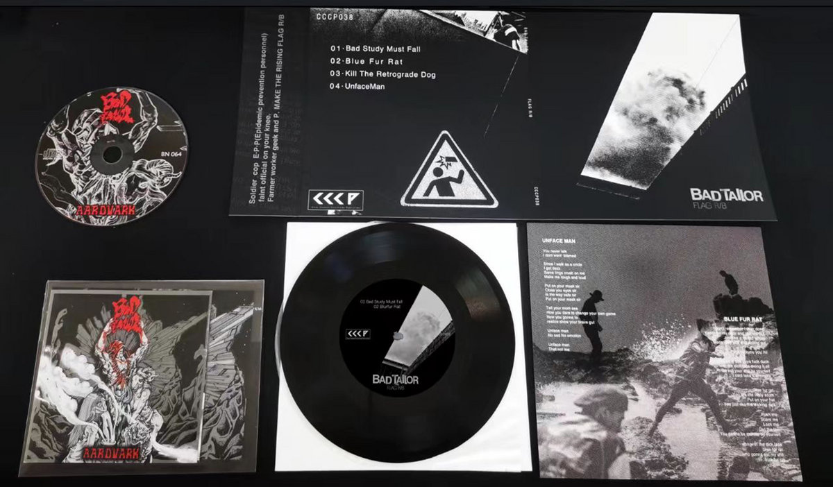 Flag R/B | BAD TAILOR | Dying Art Productions
