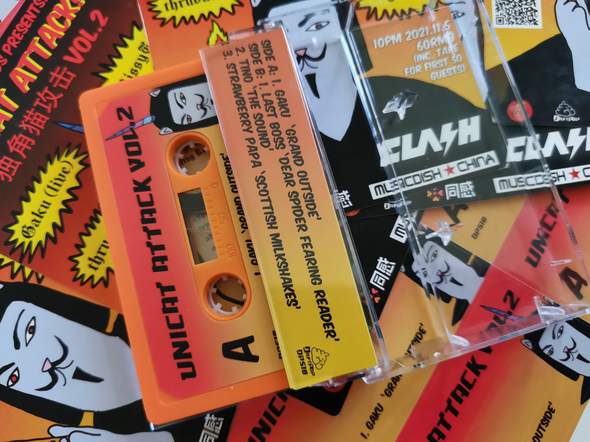 Unicat Attack! Vol . 2 | Various Artists | Daftpop Sounds