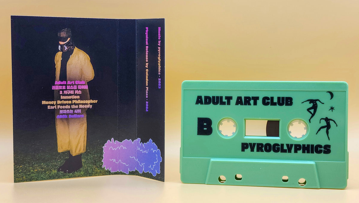 Adult Art Club | pyroglyphics | Celadon Plaza Records