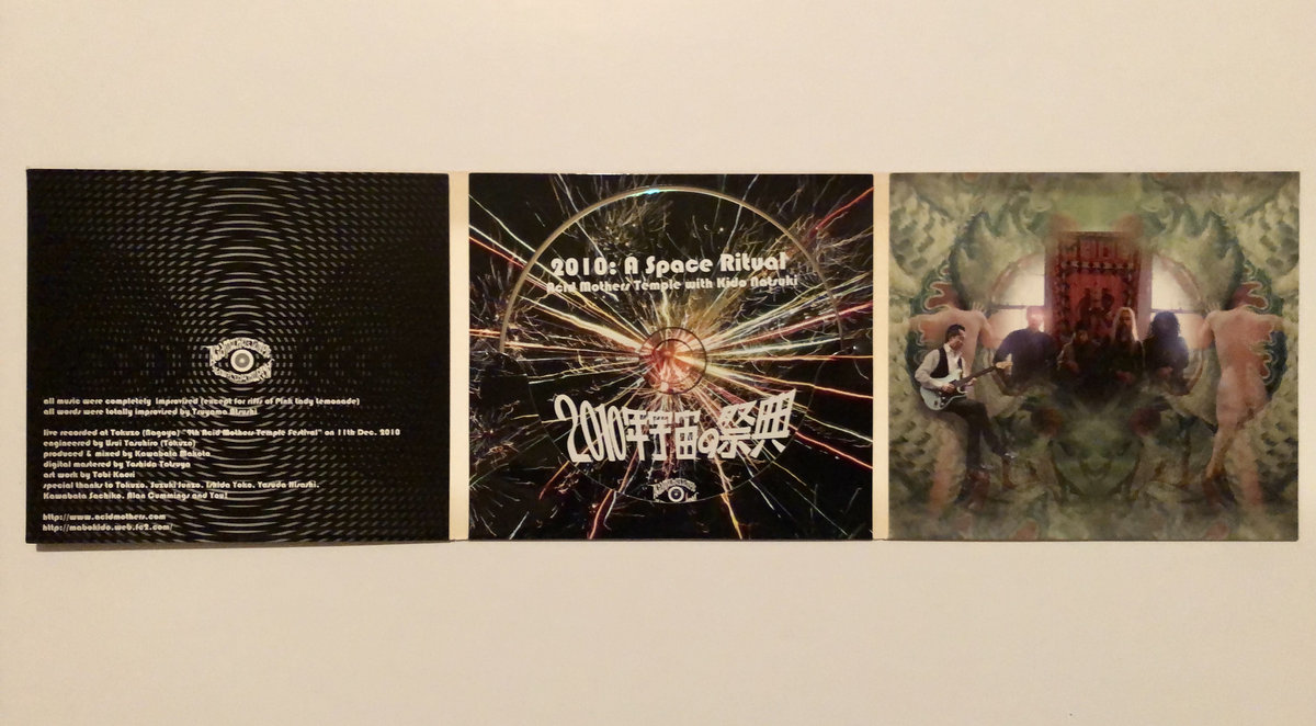 2010: A Space Ritual 2010年宇宙の祭典 | Acid Mothers Temple with Kido Natsuki ...