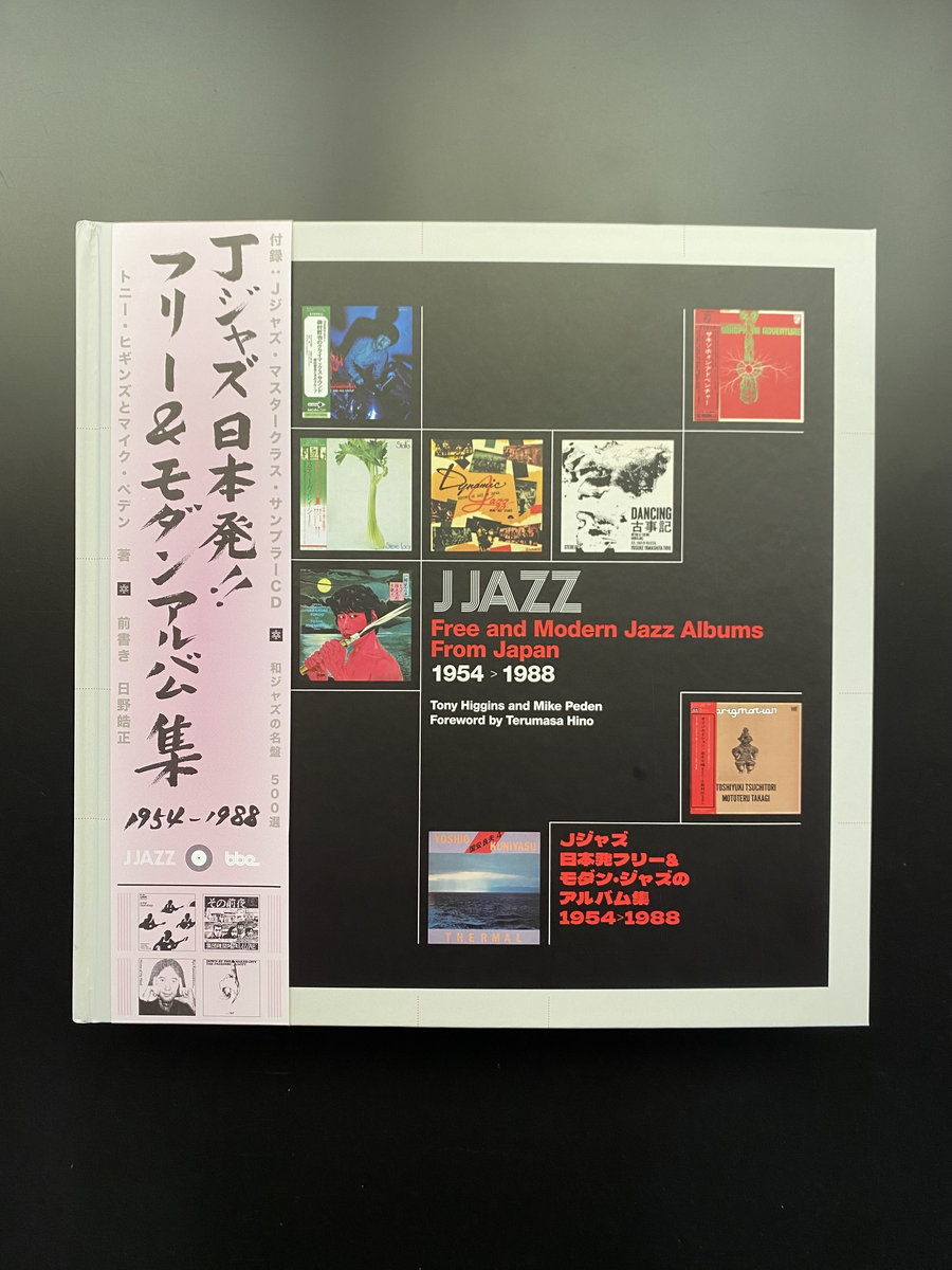 J Jazz Vol. 4: Deep Modern Jazz from Japan - Nippon Columbia 1968 -1981 ...