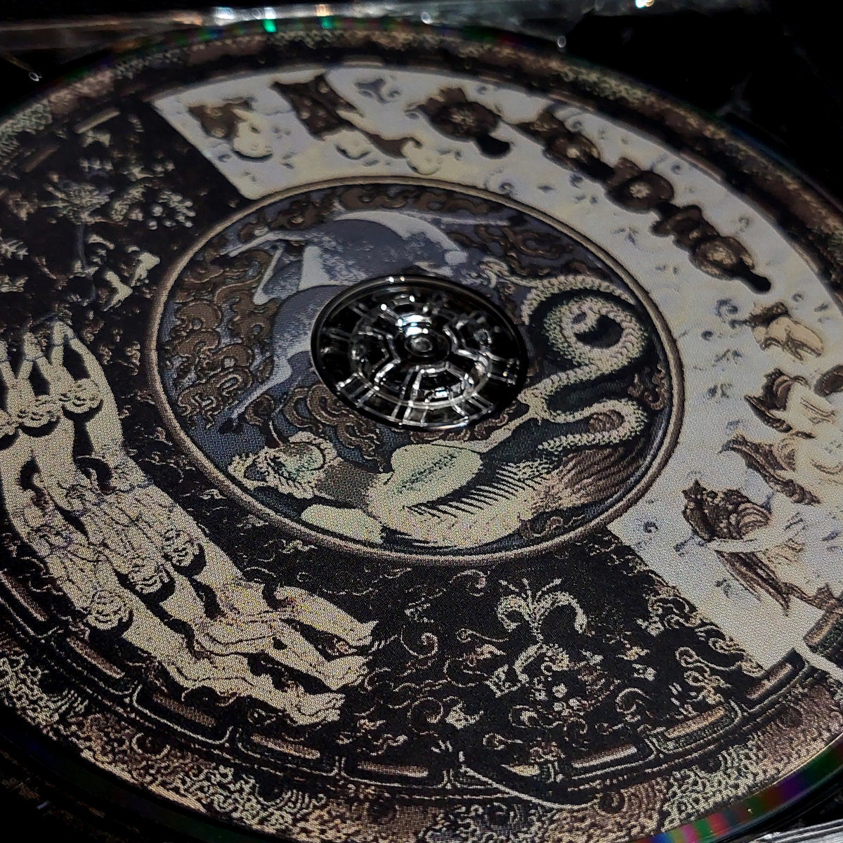 Shibalba - Samsara - Digipack. | Forbidden Files Records