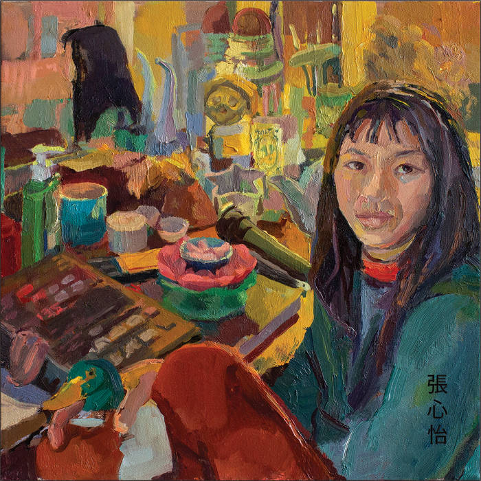 Frances Chang, “Psychedelic Anxiety” | Bandcamp Daily