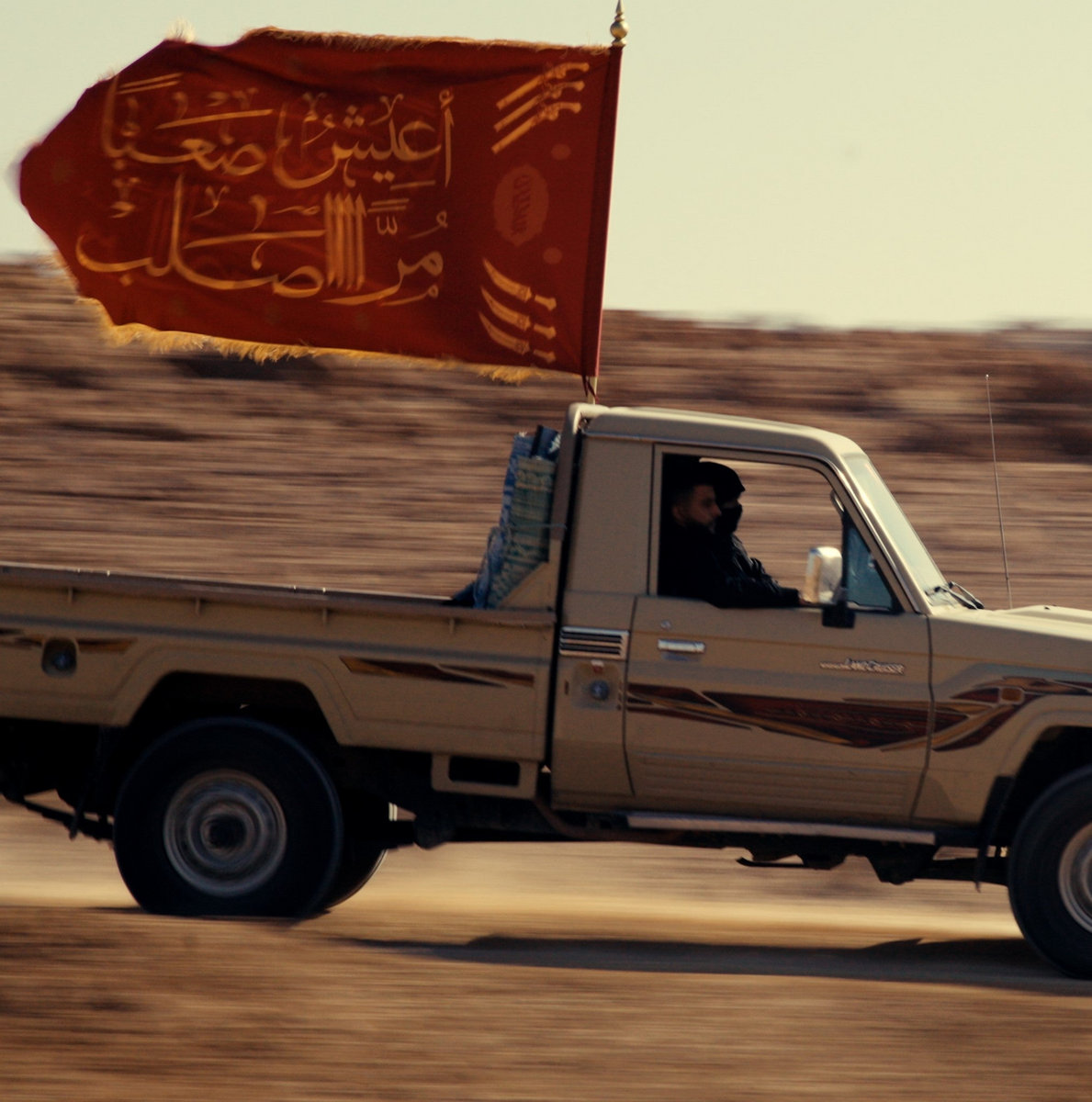 SULTAN - سلطان | Shabjeed & Al Nather - شب جديد والناظر | BLTNM بلاتنم