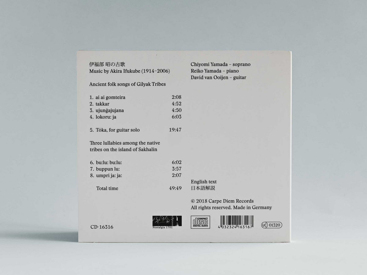 Gilyak Songs | Chiyomi Yamada