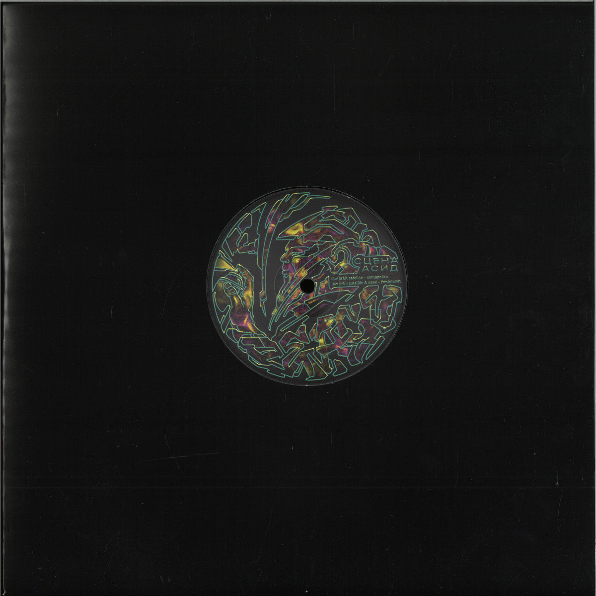 Somapolice | Low Orbit Satellite | Analog Concept