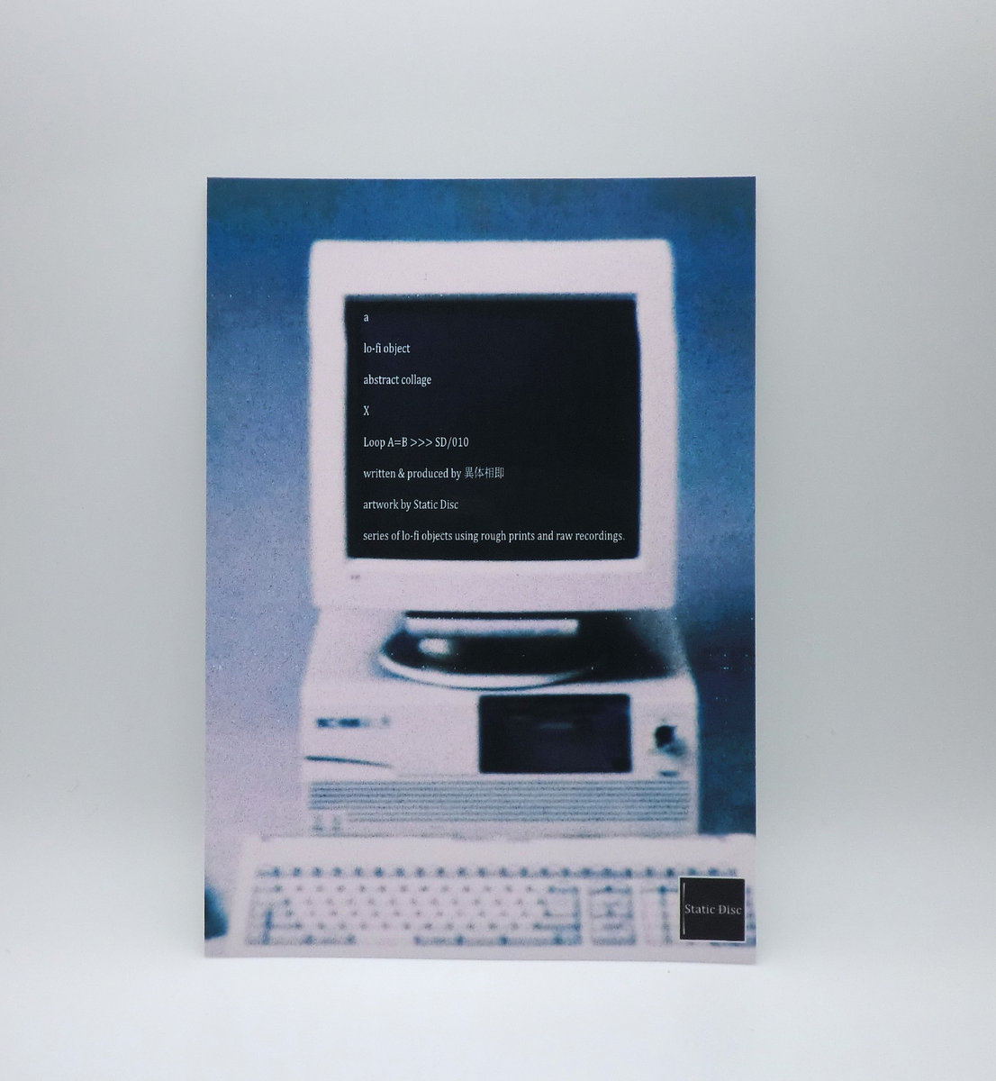 Loop A = B | 異体相即 | Static Disc