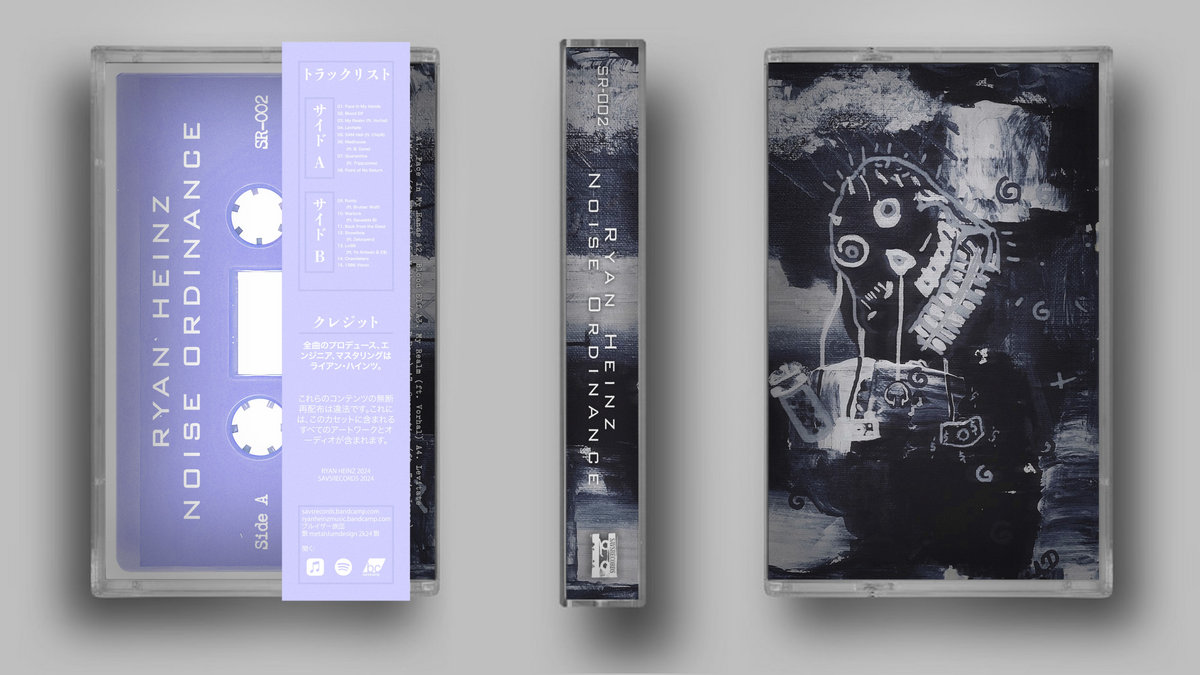 Noise Ordinance | Ryan Heinz | SAVSRECORDS