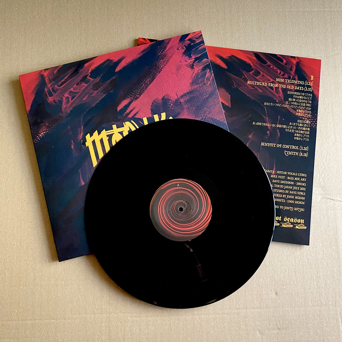 Luna To Phobos | MODOKI | MIKE VEST