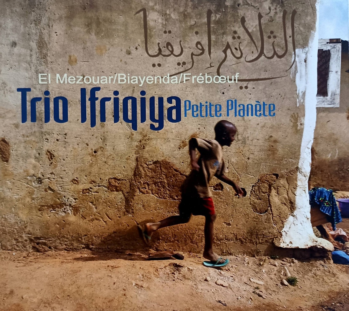 Meknès café | Trio Ifriqiya | Didier Freboeuf