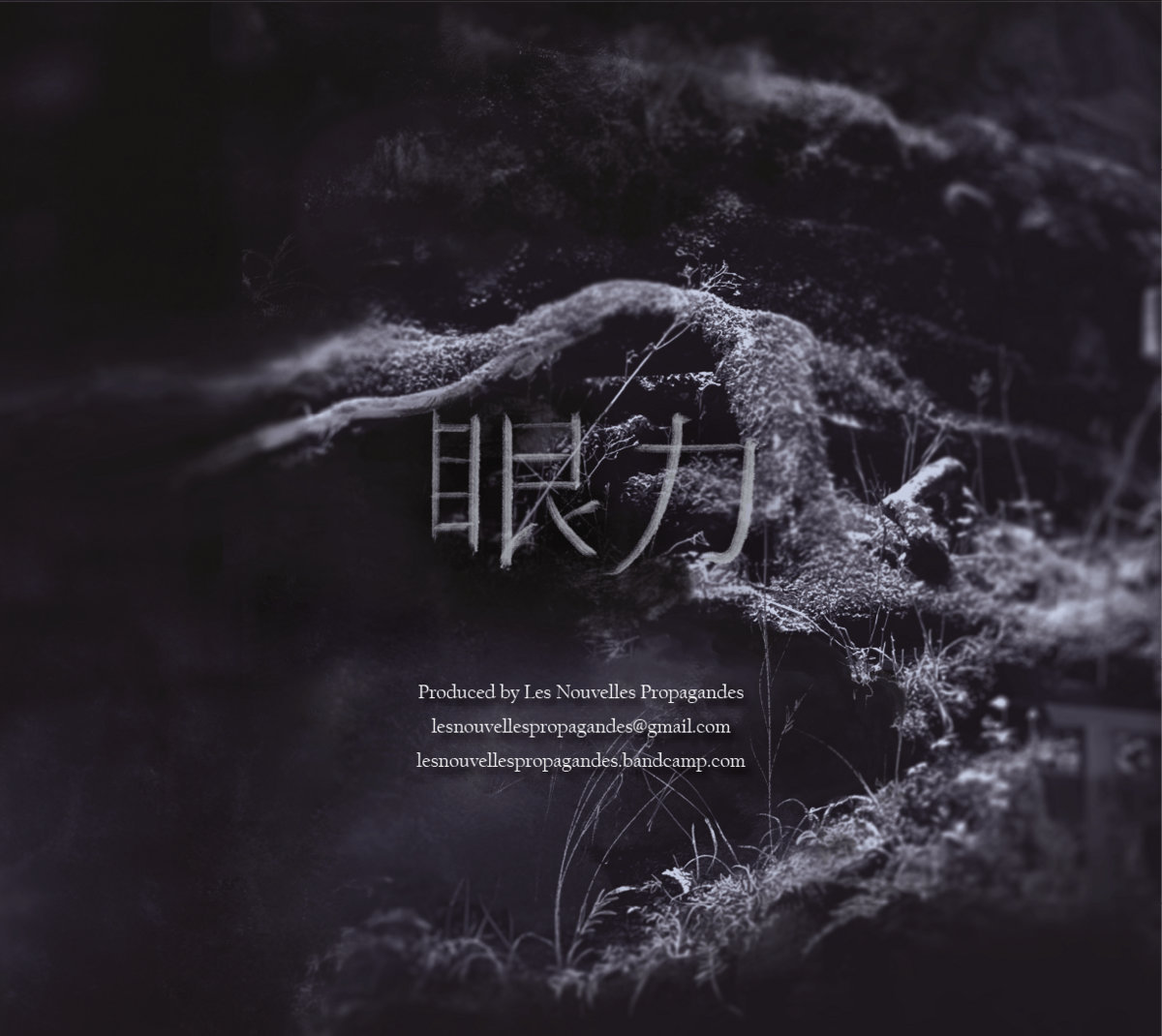 Pilgrimage to Ganriki | Empusae